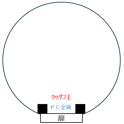 マスタートライアル 暗晦の王 戦術と実践記録: JinkoのFF11日記